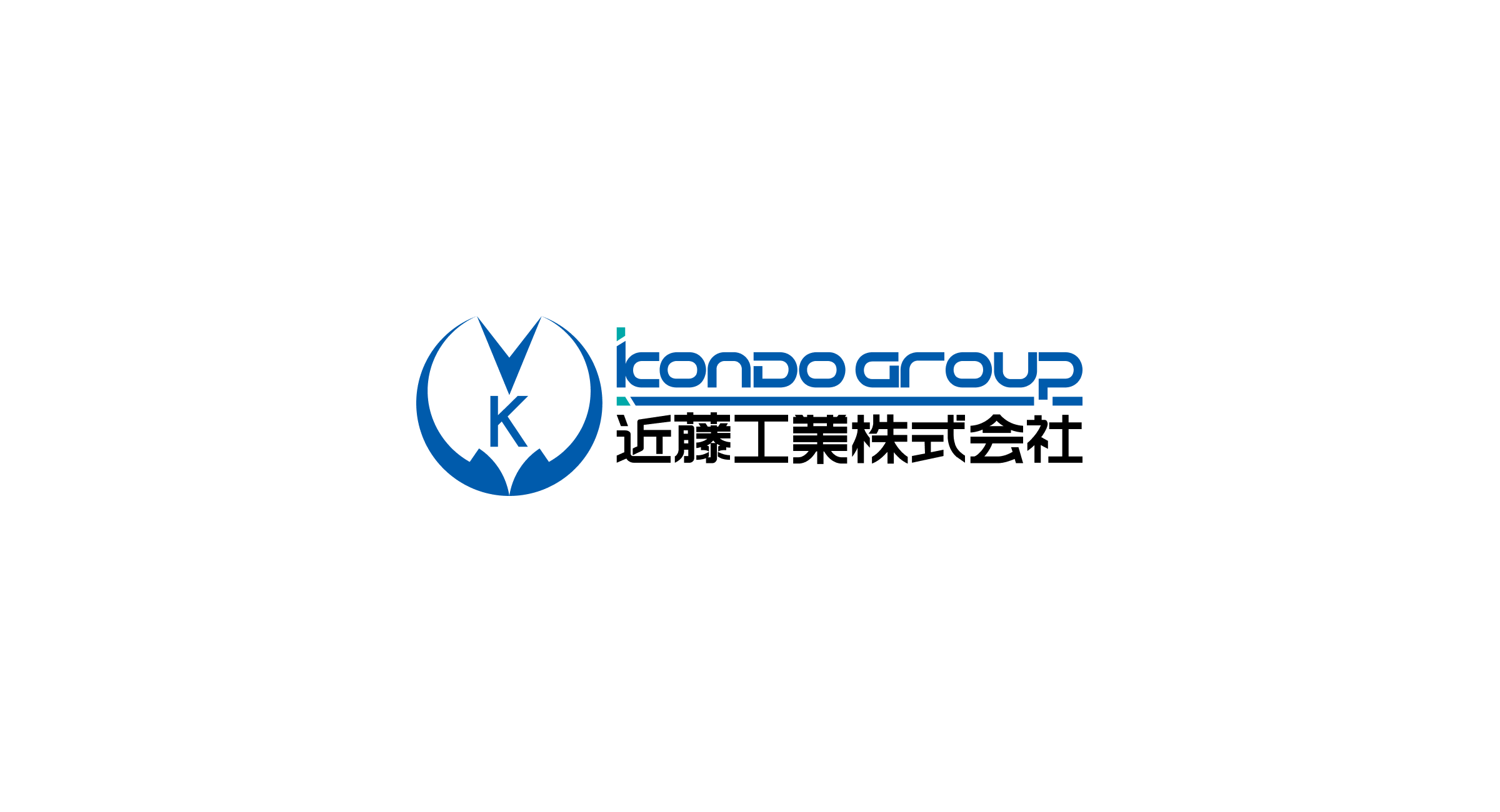 近藤工業株式会社